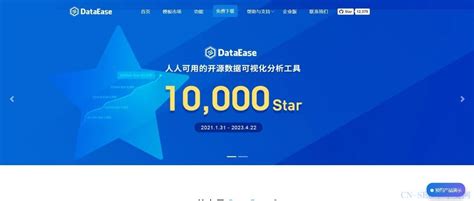 Dataease Sql注入漏洞 Cn Sec 中文网