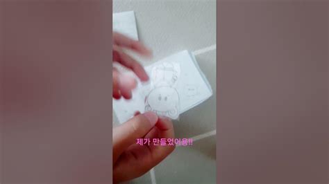제가 만든 박스세트출저따니님미니어처종이로 만든 Youtube
