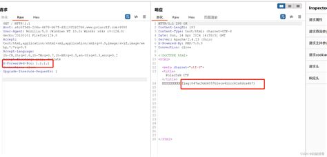 Polarctf靶场【web】session文件包含、自由的文件上传系统、爆破、xff、 Rce1、iphone、ezupload