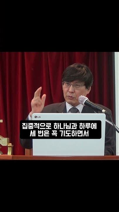 주님과 동행하는 성령 충만한 사람 Shorts Youtube