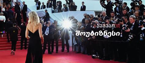 Ambebi • შოუბიზნესი