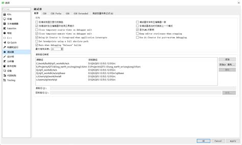转载 如何调试qt源码 qt5源码调试 csdn博客