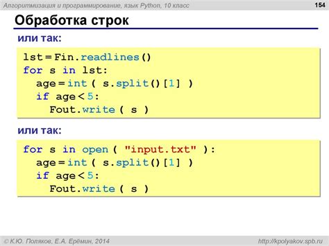 Онлайн самоучитель питон Самоучитель python python 3 для начинающих