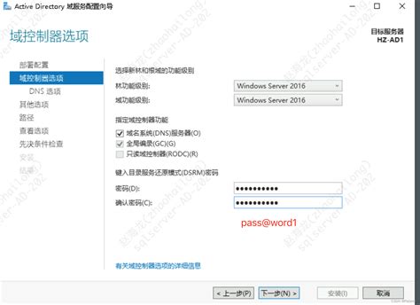 Sql Server搭建故障转移群集 Jackmeng 博客园