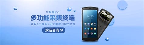 成都pda手持终端厂家 停车收费终端 四川东极星科技