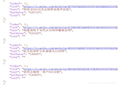 Notepad怎么格式化json文件 腾讯云开发者社区 腾讯云