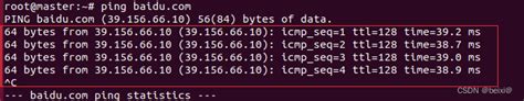 【linux】配置网络和firewall防火墙（超详细介绍实战）linux搭建防火墙 Csdn博客