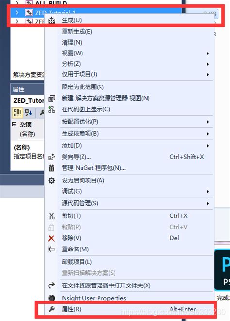 zed双目相机（c 程序实现） zed 显示c csdn博客
