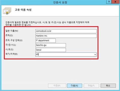 iis 7 8 csr 생성 및 ssl 인증서 적용 jp hosting blog