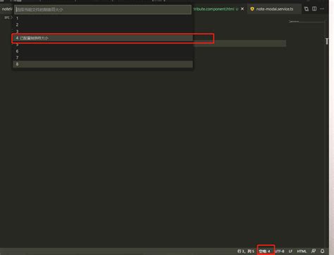 vscode 设置缩进 可乐雪碧芬达 博客园