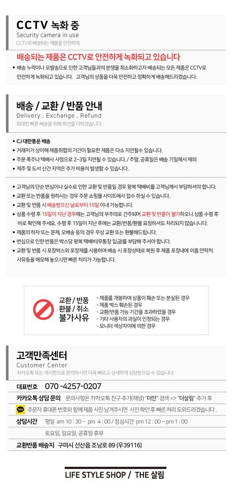 투명한 칸막이 Usb 케이블 타이 전선 다용도 소품 정리함 2type 감도 깊은 취향 셀렉트샵 29cm