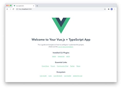 簡単な例で始めるvue3でtypescript入門 アールエフェクト