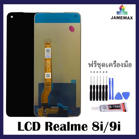 LCD Realme i i หนาจอ เรยวม เเปดไอ เกาไอ พรอม ชดไขควง กาว Shopee Thailand