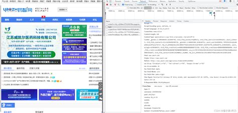 python爬虫9 表单交互与模拟登录 python 爬 表单登录 csdn博客