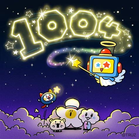 1004 Meaning Angel A Coincidence I Treasure You Treasure Nft