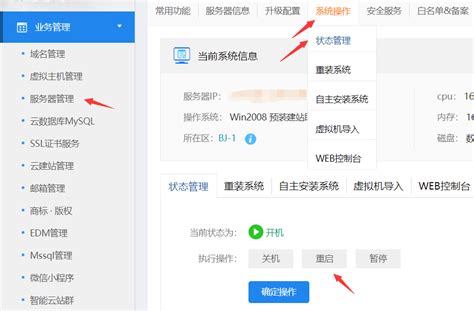 你好请问这么报错是什么意思 常见问题