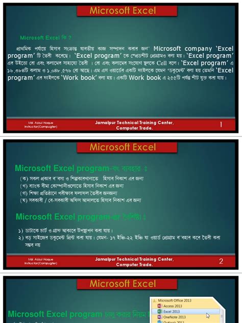 microsoft excel pdf ibm pc compatibles
