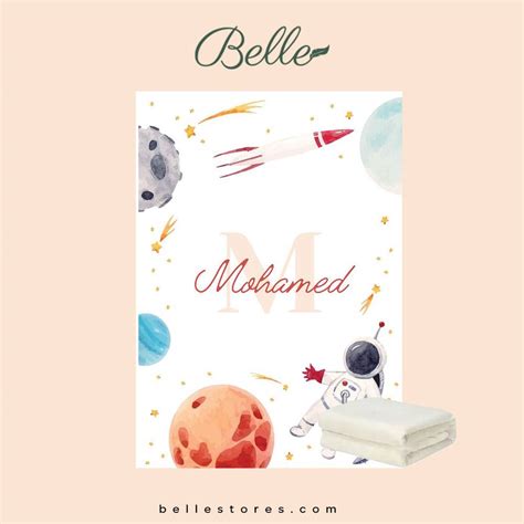 جميع المنتجات Bellestores