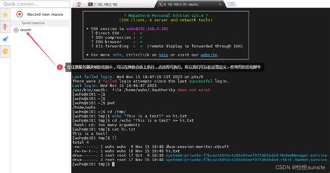 linux连接工具mobaxterm详细使用教程 csdn博客