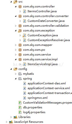 Springmvc的自定义异常处理mvc自定义异常 Csdn博客