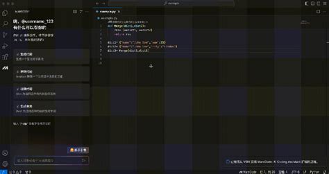 豆包 Marscode 重磅发布,我又找到和领导提涨薪的理由!(保姆级使用教程,5000字长文谨慎观看) Csdn博客 豆包 Marscode 重磅发布,我又找到和领导提涨薪的理由!(保姆级使用教程,5000字长文谨慎观看) Csdn博客