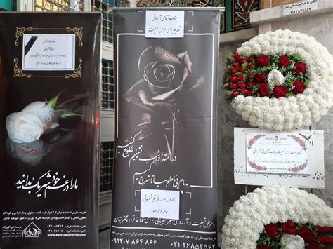 مراسم ترحیم اکرم امینی مترجم و روزنامه‌نگار برگزار شد خبرگزاری بین