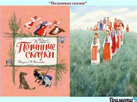 Биография Юрия Коваля для детей: кратко и интересно