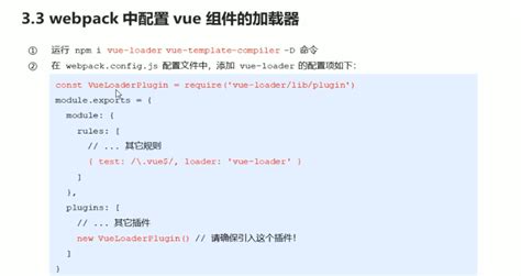 Vue 单文件组件 Ericblog 博客园