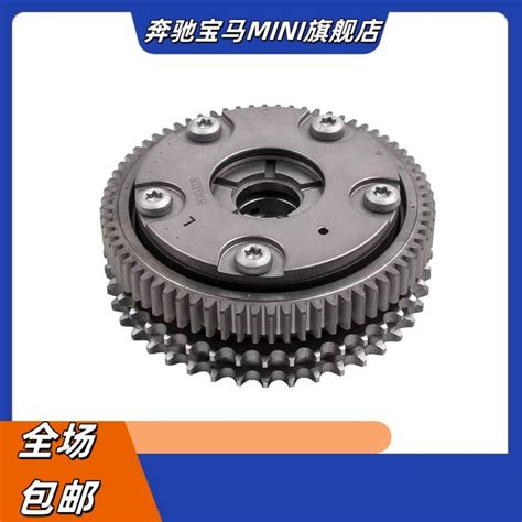 奔驰m271m272 C200e200e260s350e300glk凸轮轴调节器正时齿轮，让你的爱车焕发新生！ 曲轴正时齿轮 淘宝好物网