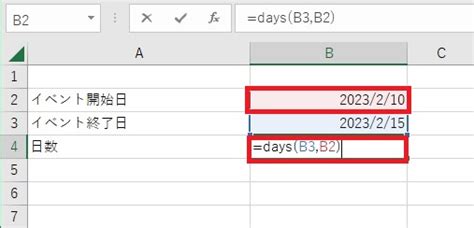 【excel 関数】2つの日付の日数を取得するには？ Days 関数の使い方、value エラーの対応方法も紹介！ わーどハック