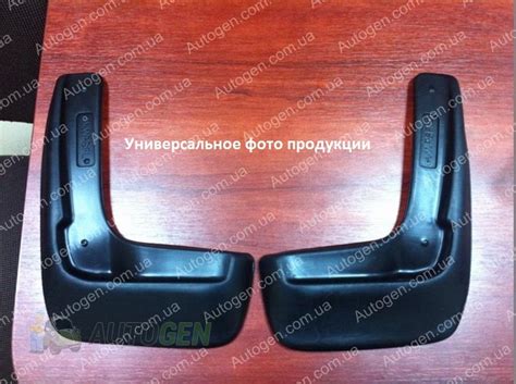Брызговики модельные Nissan Almera (classic) (2006-2012) (задние 2шт ...