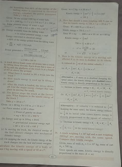 Here Are Several Physics Problems Problem 1 B Assuming That 60 Of T