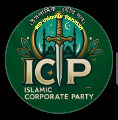 ☝️🖊️🌍 মোহাম্মাদ কাসীমের স্বপ্নে যা বলা হয়েছে তাই ঘটতেছে ও ঘটবে এগুলো আল্লাহর বার্তা। মোহাম্মাদ