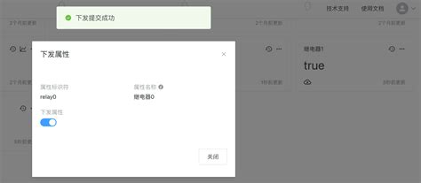 Modbus 寄存器设置 Thingscloud 使用文档 Modbus 寄存器设置 Thingscloud 使用文档