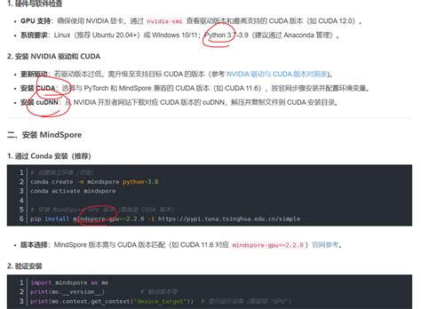 Mindspore Gpu 版本安装教程mindspore Gpu版本 Csdn博客