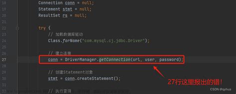 常见错误：commysqlcjjdbcexceptionscommunicationsexception