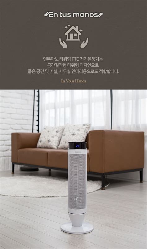 전기히터·온풍기 리퍼 따뜻한 바람 실내 전기히터 전기난로 리모컨 스탠드 온풍기 6종 오늘의집 쇼핑