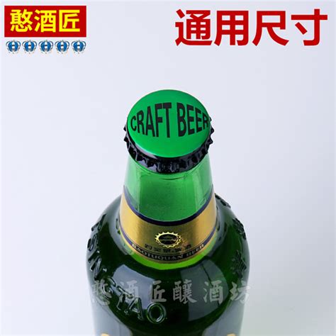 啤酒瓶盖皇冠盖，摄影装饰新宠？揭秘与推荐 酒塞 淘宝好物网
