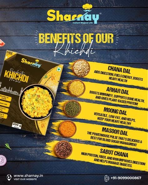 Panchratna Khichdi Instant Premix At ₹ 475 Kg Instant Premix In Rajkot Id 2849813742855