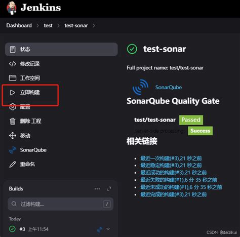 Jenkinssonarqube代码审查sonarqube生成token Csdn博客