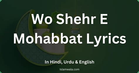 Wo Shehr E Mohabbat Lyrics In Urdu Hindi And English 2023