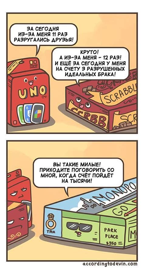 Весёлые картинки, № 221 — Настольные игры | Веселые картинки, Забавные ...