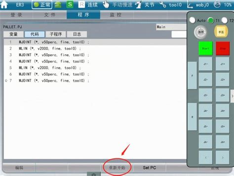 linux系统编程中lseek与fseek函数的使用场景及效率提升详解 linux命令大全 手册