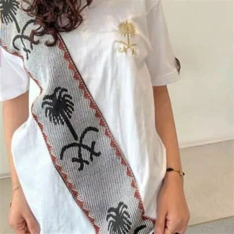 تيشرتات اليوم الوطني 94