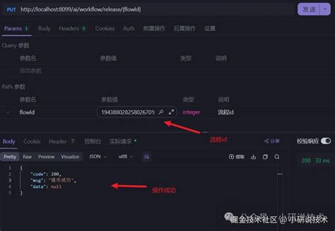 Tinyflow实现ai流程编排实战篇 技术栈 Tinyflow实现ai流程编排实战篇 技术栈