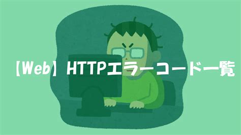 【mysql】joinに該当しないデータだけを出力する方法