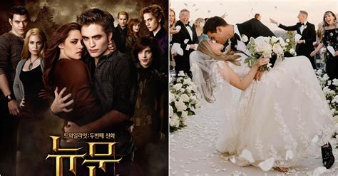 영화 트와일라잇에 출연한 인기 배우 깜짝 결혼 소식 발표 위키트리