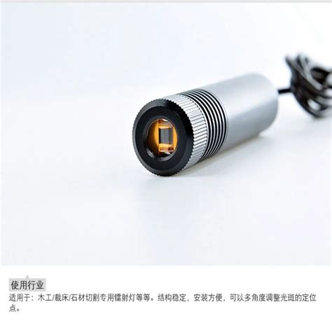 Line 650nm 660nm 50mw Red Laser Diode Module Long Time Working 22x100mm Laserse