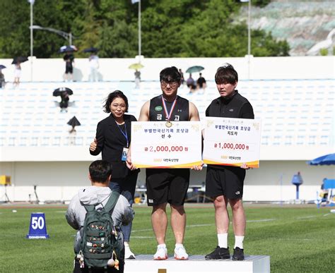 박시훈 육상 포환던지기 남고부 한국신기록19m70