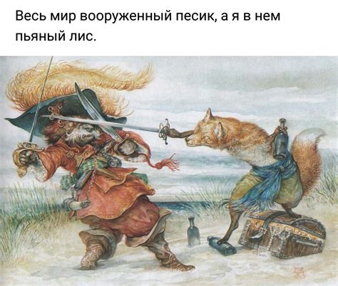 Лисье ухо (@liseeyxo) | Twitter